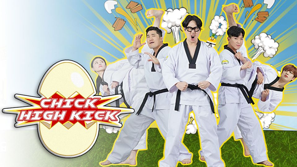 Chick High Kick | KORTV