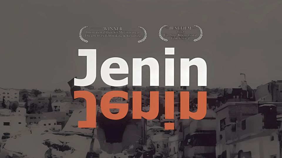 Jenin Jenin - جنین جنین | Alaraby Plus