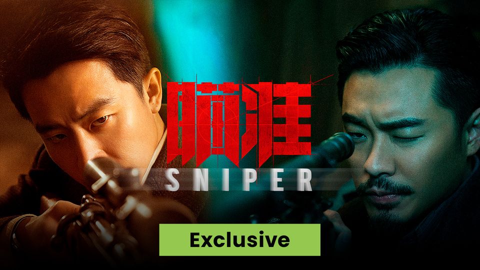 Sniper | FreeTV